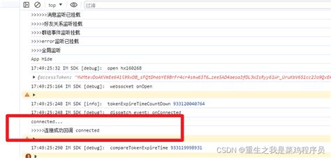 Uniapp Vue3 Easeim 对接环信sdkuniapp Vue3 集成环信 Csdn博客