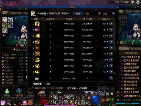 关于剑帝走特化80这件事沃特碧们的colgdnf地下城与勇士 Colg玩家社区
