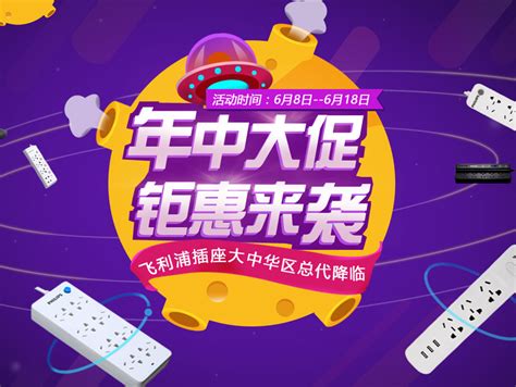 618页面1五彩缤纷 站酷zcool