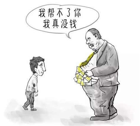 借錢容易還錢難避坑一定要用心5880借錢網