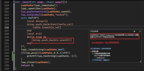 When Memory Is Exhausted An Exception 0xc0000005 Is Triggered · Issue