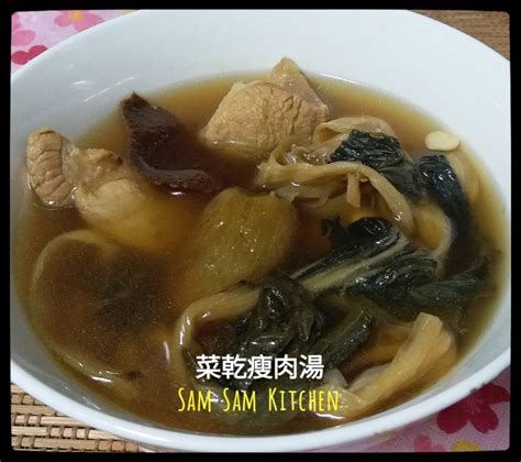 Samsamkitchen Cook Cook