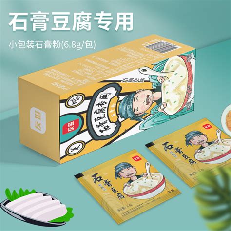 连云港友进食品添加剂技术开发有限公司阿里巴巴旺铺