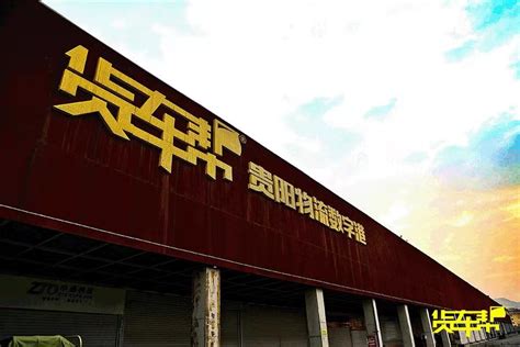 满帮收购省省回头车融资17亿美元后公开进军同城货运市场除了价格战还能带来什么改变呢