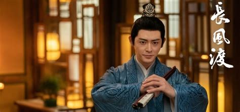 长风渡沈明官配是谁 电视猫