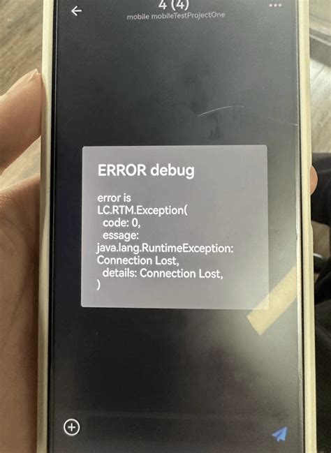 Flutter下安卓真机安装应用后即时通信clinet 连接断开 Leancloud 用户社区