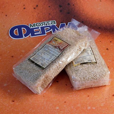 Кафяв ориз • Качество и Цена Моята Ферма