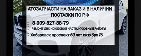 АВТО~ЗАПЧАСТИ ! ПOСТАВКИ ПО РФ! ХАБАРОВСК | Авто~Запчасти! 2024 | ВКонтакте