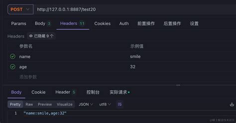 springboot接受参数所有方式方法形参接收参数【不推荐】 此场景适用于请求参数比较少的情况 springboot3 掘金