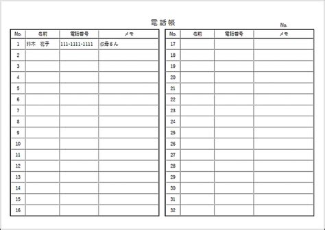 Excel