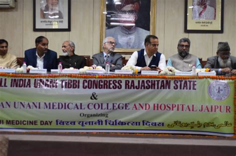 Global Unani Medicine Day Celebrated In Jaipur Radiance News
