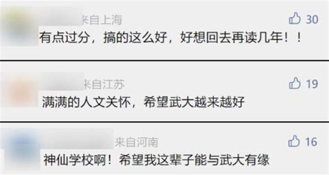 985高校推出博士生夫妻宿舍网友已婚学子的读博福利太好了 知乎