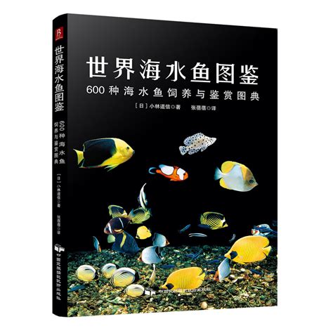 正版现货琴帝典藏版小说全套1 16大结局唐家三少著斗罗大陆系列作者绝世唐门龙王传说青春文学玄幻小说中南天使 虎窝淘