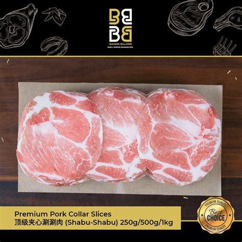 Premium Pork Collar Slices Hotpot Shabu Shabu 頂級火鍋夹心涮涮肉 500g Lazada