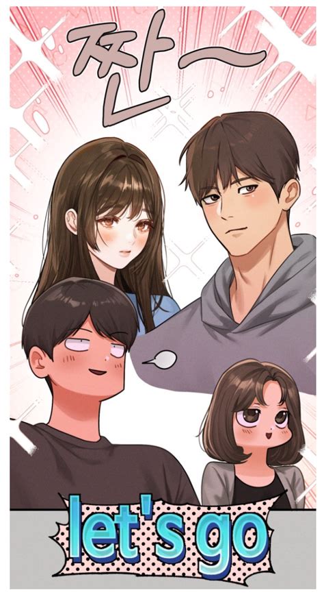 건물주 누나 외전에 나올 컷 And 구간별 작업물들 웹툰 웹소설 만화 에펨코리아