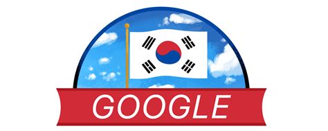광복절 기념 구들두들 로고와 윤석열 경축사 일본반응 김타쿠닷컴