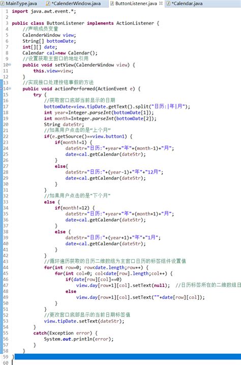 【java】java组件及事件处理（实验七）组件及事件处理实验小结 Csdn博客