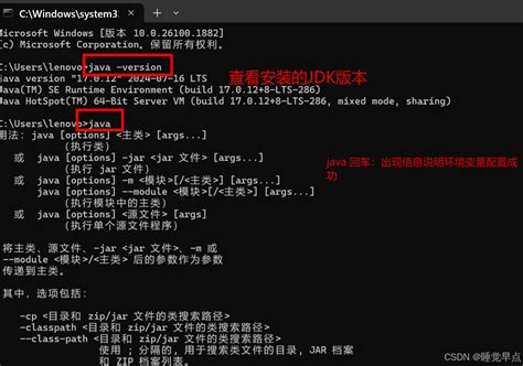 intellij idea下载安装过程（含java环境搭建） idea安装教程及环境配置 csdn博客