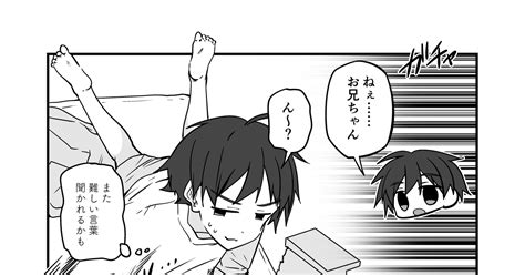 オリジナル 純情サラブレッド日常22 24＋おまけ ピカチュリン＠春コミ か36aのマンガ 漫画 Pixiv