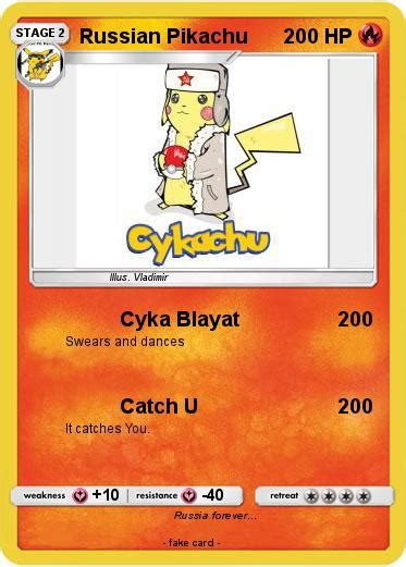 Pokémon Russian Pikachu 4 4 Cyka Blayat My Pokemon Card