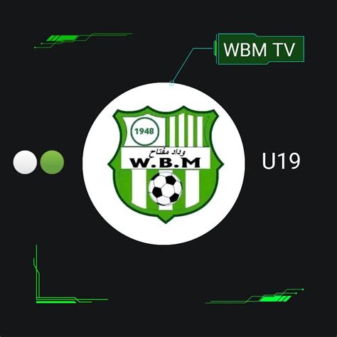 Catégorie Widad Maftah Wbm