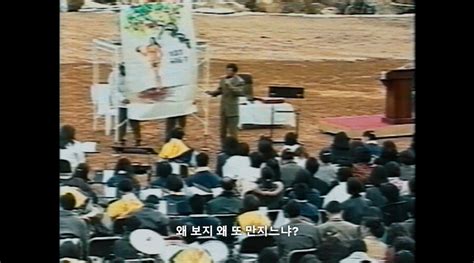 후방 혐오 방송 금지될뻔했던 넷플릭스 신작 나는 신이다 충격적인 1화 내용 ㄷㄷㄷ 포텐 터짐 최신순 에펨코리아