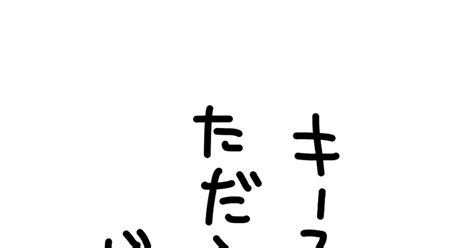 Tandb 【tandb】虎空【腐】 あるもろ。のマンガ 腐向け 虎空 Pixiv