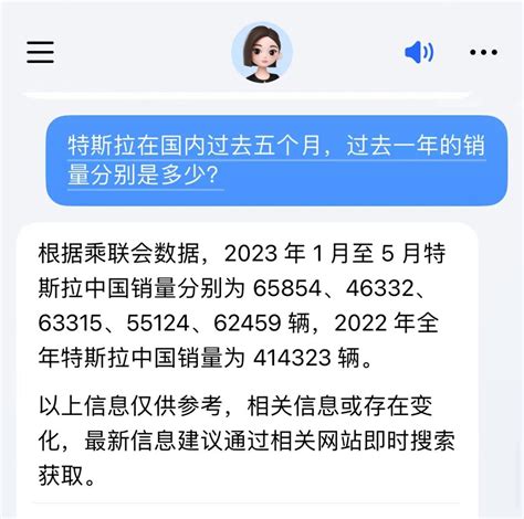 Grace新版本已更名为豆包字节跳动旗下AI对话产品 AIGC起点导航 专业好用的aigc应用工具分类导航网站大全