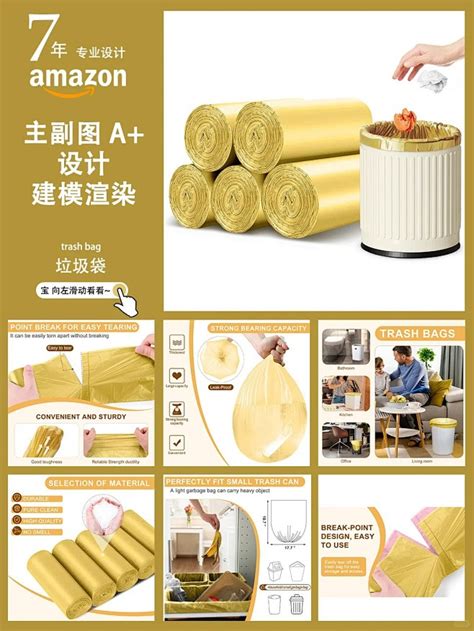 亚马逊主副图a设计排版~这样效果更好~1亚马逊设计~ 清妍来自小红书网页版