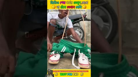 This Video Make Just For Entertainment Please Dont Take It Seriously
