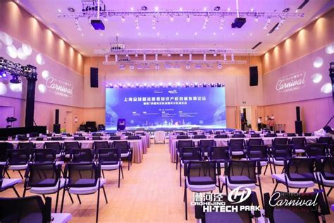 上海全球服务贸易知识产权创新发展论坛 丫空间
