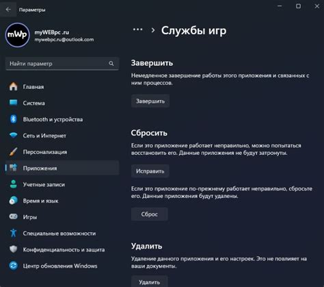 Ошибка Failed To Load Xgameruntimedll Error Code 126
