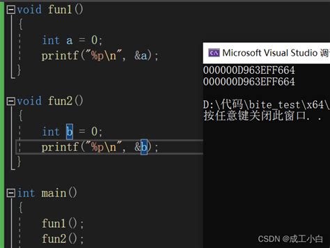 第一章 初识数据结构与算法（c语言）数据结构与算法 C语言 Csdn博客