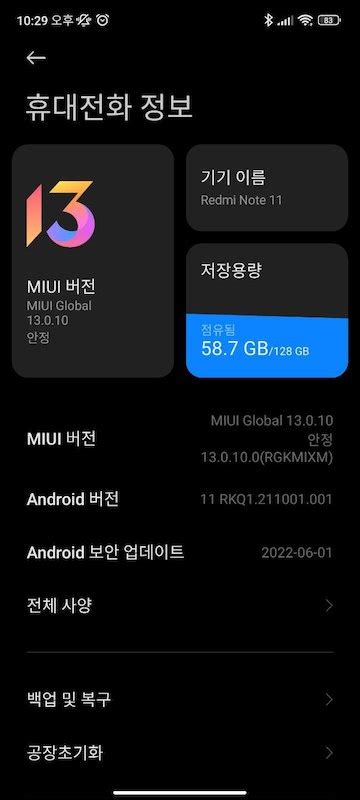 One Day One 하루하루 즐거운 일 한가지씩 모바일 월렛의 사용성의 방향은 어떻게 가야 할까 Feat 바이