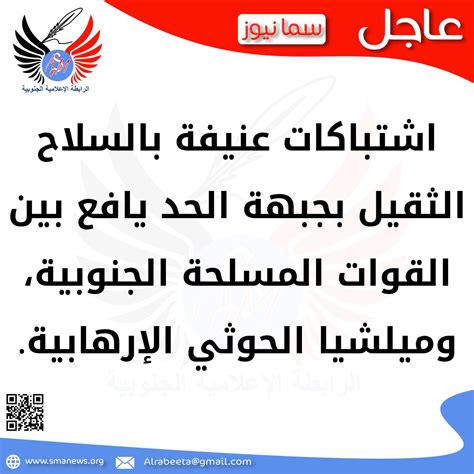 عبدالله البطاطي On Twitter عاجل اشتباكات عنيفة بالسلاح الثقيل