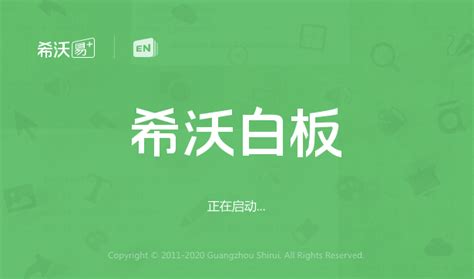 Will Easinote 5 1 19 2176 Run On Mac Or Linux Codeweavers