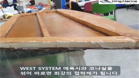 킹마린세일링요트를 제작하다 Youtube