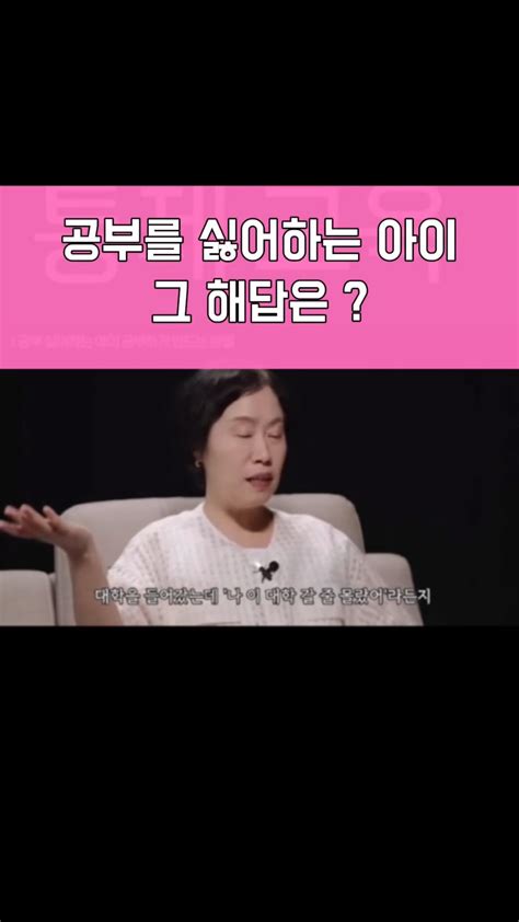 범어동 다비수 재미있는 원리수학 사고력•영재수학 ⭐️다비수 이야기⭐️ 재미로 봐주세요 ♡ 선생님들이 만화 속