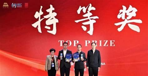 秦创原·2023西安国际创业大赛完美落幕腾讯新闻