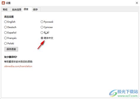 Passwordgenerator V