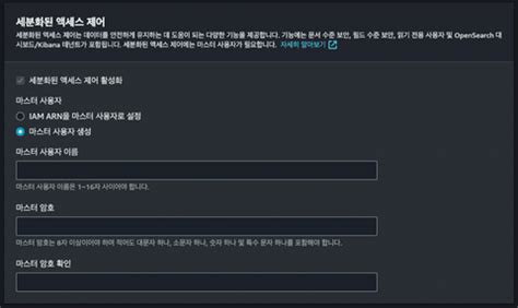 AWS OpenSearch를 사용한 EFK Stack 구축하기 올리브영 테크블로그