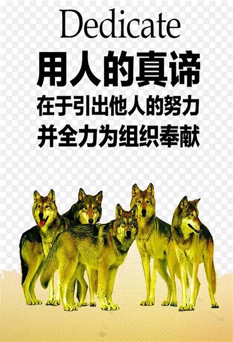 奉献标语png图片素材下载图片编号qoeelezq 免抠素材网