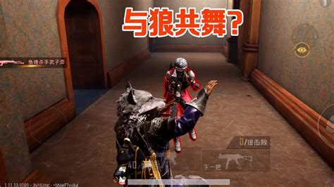 和平精英：图书馆遇82级大佬，开局比分1 17，翻盘很困难？游戏射击游戏好看视频