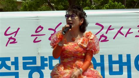 가수김규낙 🎵춤추는밤하동적량면어버이 효도잔치 Youtube