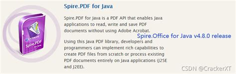 spire office for java crack无水印不限页数 crackerxt的博客 csdn博客
