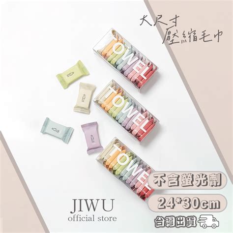 【台灣現貨開立發票】拋棄式壓縮毛巾 壓縮毛巾 壓縮洗臉巾 洗臉巾 一次性毛巾 拋棄式毛巾 旅行毛巾 加厚加大 蝦皮購物