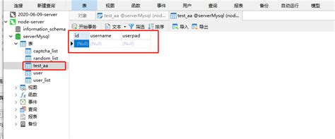 MySQL数据库的创建 归隐情缘 博客园