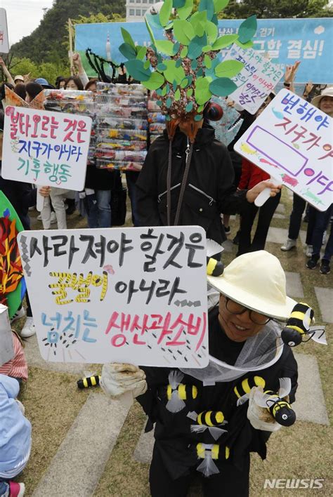 「地球環境のために努力しよう」 Chosun Online 朝鮮日報