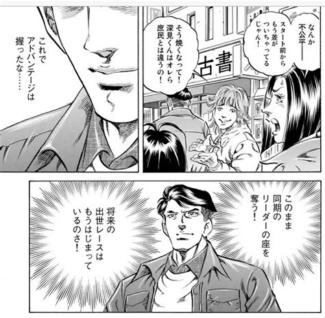 「12 26「コミケの後悔」 猫太さん日記 」猫太の漫画