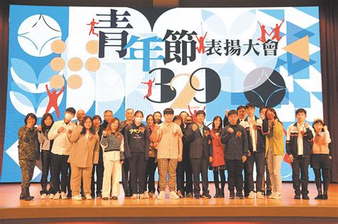 329青年節 表揚社會及學校優秀青年 馬祖日報